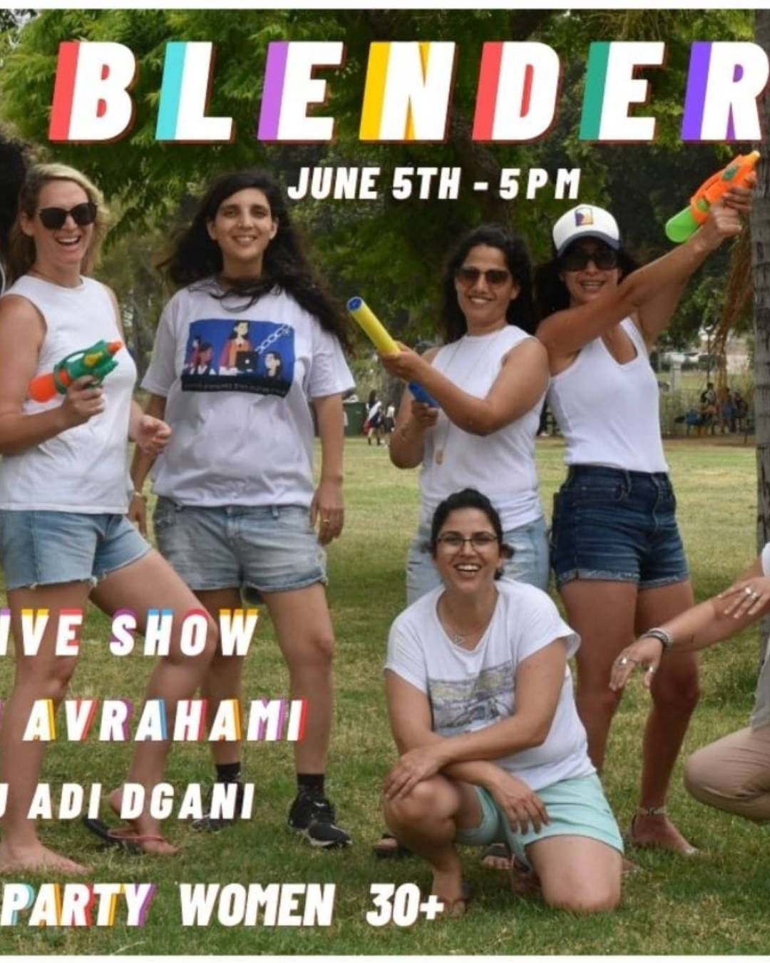 Tickets for בלנדר 5/6 שבועות בגאווה - מסירות את הכפפות 🥳🏳️‍🌈 women ...