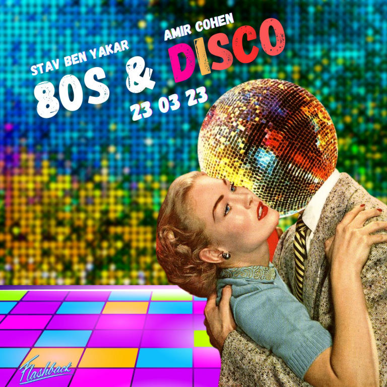 Tickets for 80s & Disco - 2 Floors Party, Tel Aviv-Yafo | Chillz