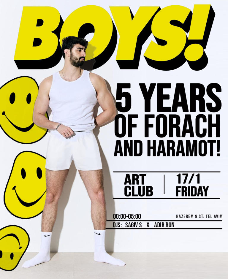 Tickets for 5 YEARS OF FORACH AND HARAMOT!, Tel Aviv-Yafo | Chillz