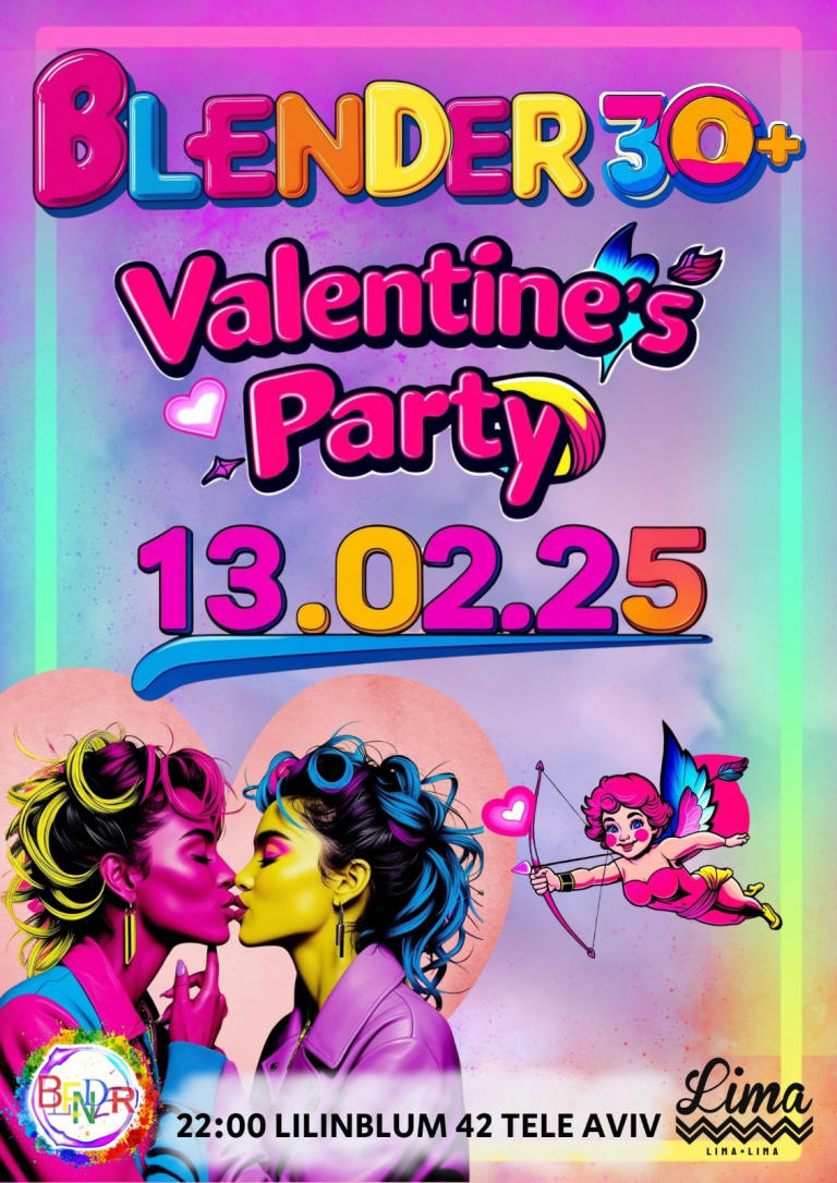 Tickets for VALENTAINE'S BLENDER PARTY, Tel Aviv-Yafo | Chillz