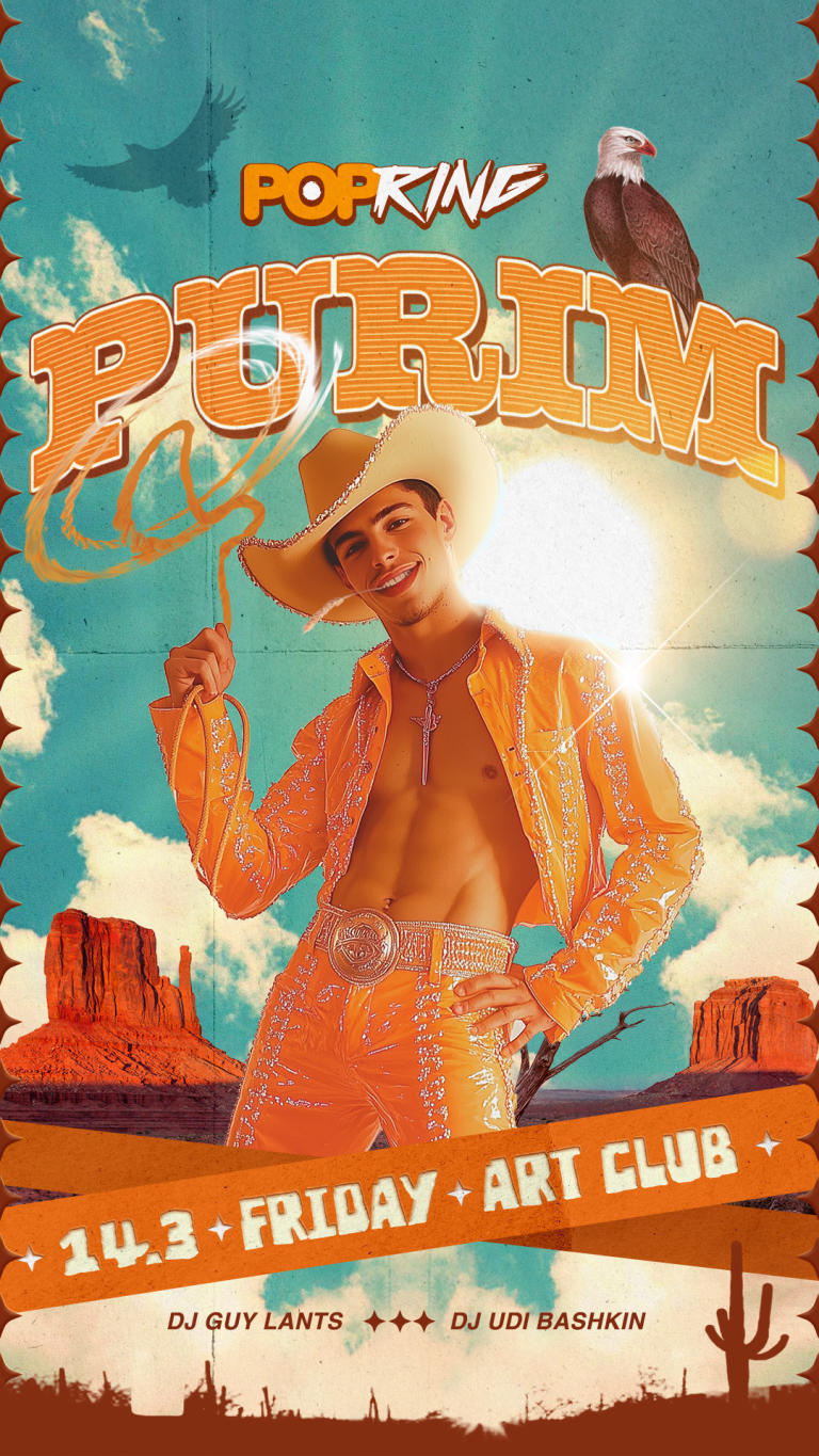 Tickets for POP Ring PURIM 2025, Tel Aviv-Yafo | Chillz